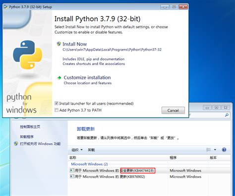 Windows 7 Sp1 X64 安装 Python 出错解决方法win7安装不了python37 Csdn博客