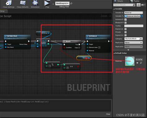 90天入门ue引擎开发 学习日记30100ue生成事件图表折叠 Csdn博客 90天入门ue引擎开发 学习日记30100ue生成事件图表折叠 Csdn博客