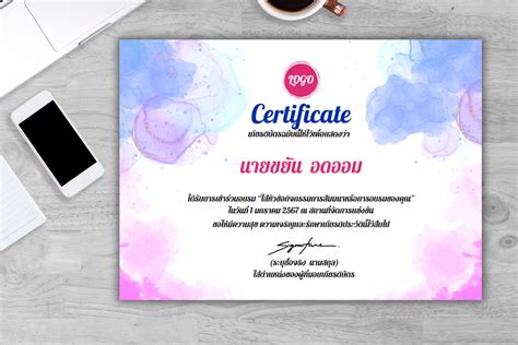 หน้าปกรายงานไฟล์ Word สำหรับแก้ไข พร้อมพื้นที่ใส่รูปภาพ Cover Template Graphypik