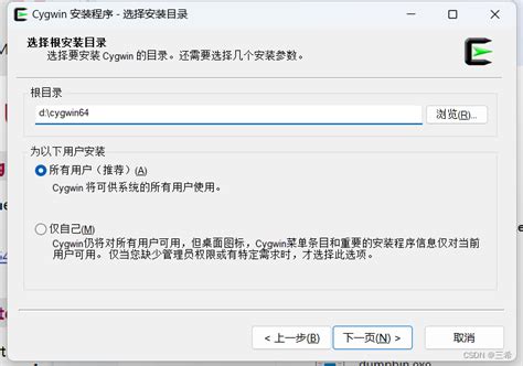 Cygwin下载、安装 Csdn博客