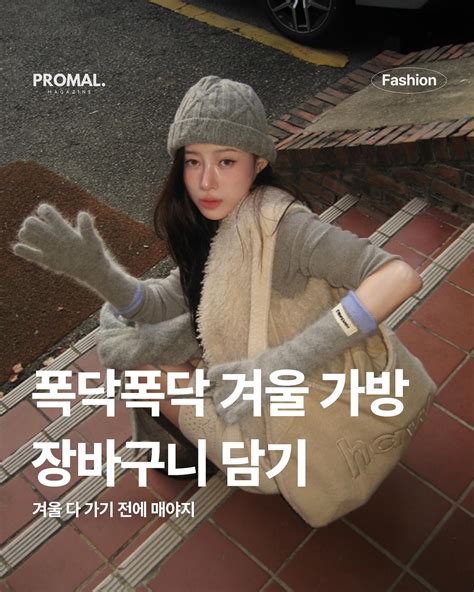 프로멀ㅣ일상 속 트렌디한 패션•라이프 매거진 휴대폰 케이스도 패션잡화로 포인트 있게 가져가는 게 진정한 패티 포인트 있고 트렌디한 케이스티파이 휴대폰 케이스 9가지