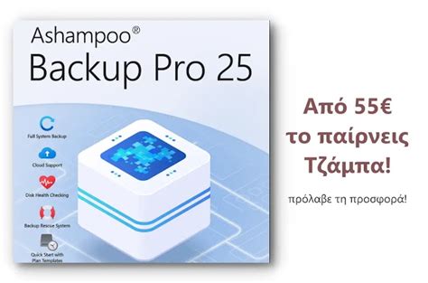 Το δωρεάν Ελληνικό επιστημονικό κομπιουτεράκι που κάνει τη διαφορά