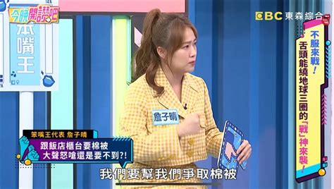 ㄚ頭真的怒了！提「1合理要求」遭櫃檯連拒3次 爆氣回嗆：叫主管出來 娛樂星聞