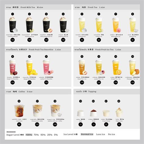 “jian Cha Tea 见茶山 เจี้ยนชา Jian Cha Tea 见茶山 เจี้ยนชา