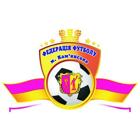 Федерація футболу Федерація футболу місто Камянське