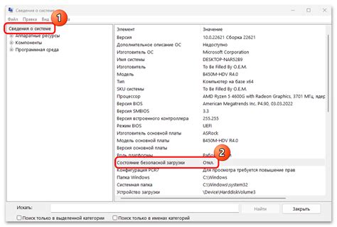 Как исправить ошибку Van 9003 Valorant в Windows 11
