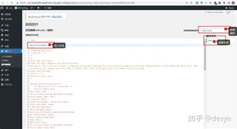 【cve 2022 0441】wordpress Masterstudy Lms插件任意用户添加 知乎