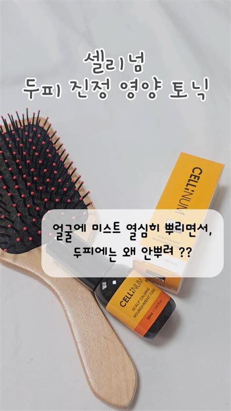 𝗞𝗶𝗺 𝗛𝗮𝗻𝗮│채리맘🍒 20250125🩷 200 기념🫶 리아가 태어난지 200일 되는 날 ᐟ 명절에 눈이 많이