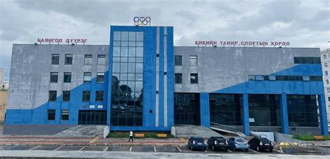 Улсын Баянгол дүүргийн Улсын Бүртгэлийн хэлтэс