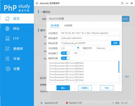 （简单实用小技巧）在浏览器如何打开php文件open Php File Csdn博客