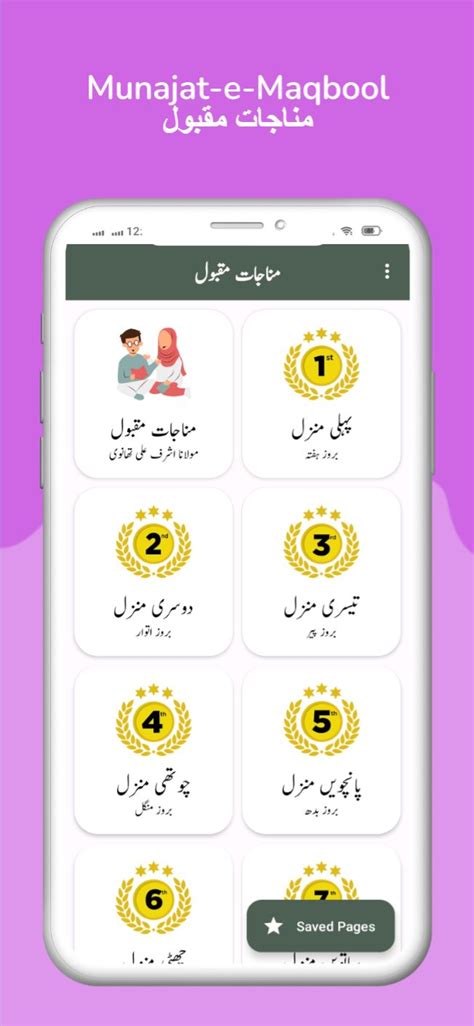 Umair Rasheed On Linkedin Android Jetpackcompose Kotlin Firebase Roomdatabase