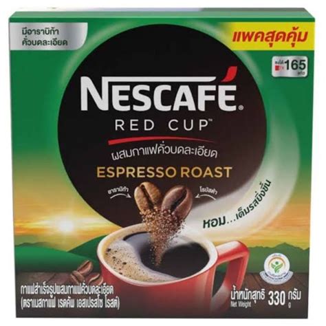 NescafÉ เนสกาแฟ เรดคัพ เอสเปรสโซ่โรสต์ กาแฟสำเร็จรูปผสมกาแฟคั่วบดละเอียด แบบกล่อง ขนาด 330 360