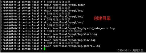 Linux安装、卸载mysql详细教程linux卸载mysql Csdn博客