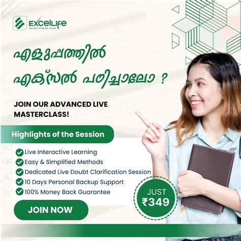 Excellife Academy Excellifeacademy • Instagram Photos And Videos