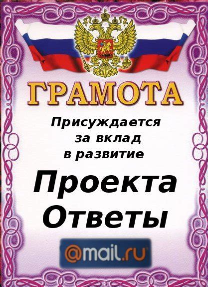 Грамота ты молодец прикол картинки - Фото подборки