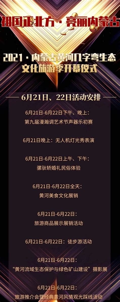 【转扩】明天去准格尔黄河大峡谷的朋友们，请注意！澎湃号·政务澎湃新闻 The Paper
