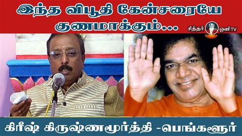 Part 04 Youtube