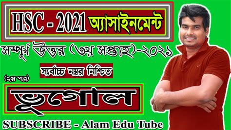 Hsc Assignment Geography 3rd Week Vugol 2nd Assignment Hsc 2021 Hsc 2021 Assignment Bhugol