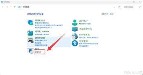node js卸载与安装超详细教程