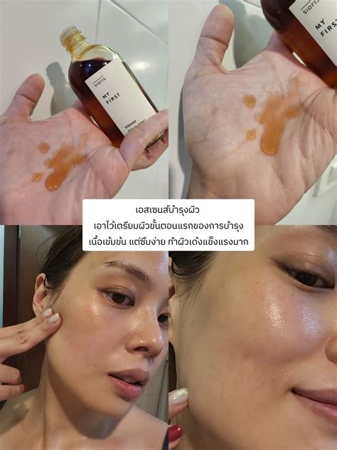 Glass Skin Routine ทำยังไงให้ผิวใสแบบกระจก แกลเลอรีที่โพสต์โดย