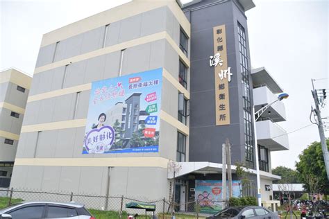 影／日照據點遍地開花！溪州鄉衛生所新建大樓、秀和苑溪州日照中心啟用開幕 蕃新聞