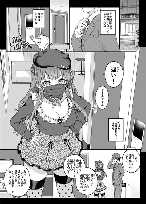 見た目より想い女 同人誌 エロ漫画 Nyahentai
