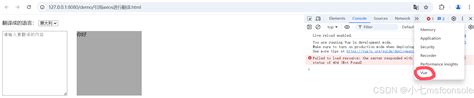 完美解决vue Devtools调试工具无法显示在f12的问题vue Devtools F12不显示 Csdn博客