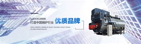 南岸锅炉设备 南岸常压锅炉 南岸承压锅炉 重庆永浩机电设备有限公司