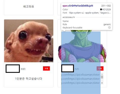 Css Align Items과 Overflow를 함께 적용하니 스크롤이 중간부터 보이는 현상