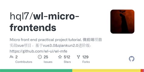 github hql7 wl micro frontends micro front end practical project tutorial 微前端项目实战vue项目。基于