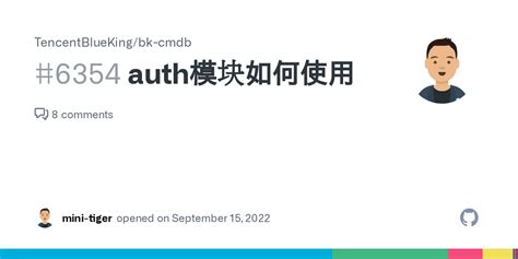 Auth模块如何使用 · Issue 6354 · Tencentbluekingbk Cmdb · Github