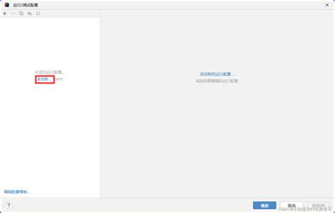 1javafx环境配置 Csdn博客