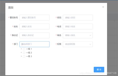 Element Ui 弹框点击 显示tree组件，点击空白区域隐藏tree 源码巴士