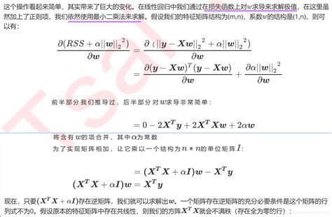 Scikit Learn：回归分析——多重共线性：岭回归与lasso领回归法可以客服多重共线性吗 Csdn博客