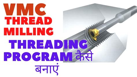 Vmc Programming Thread Milling On Vmc Tapping On Vmc Machine Threading On Vmc Youtube