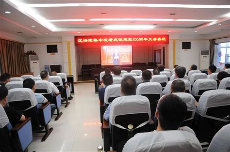 第1317期 孝南区法院全体党员干警集中观看庆祝建党100周年大会盛况澎湃号·政务澎湃新闻 The Paper