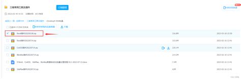 idesktopx bim批量入库之revit篇 supermap idesktop11i导入revit模型 csdn博客