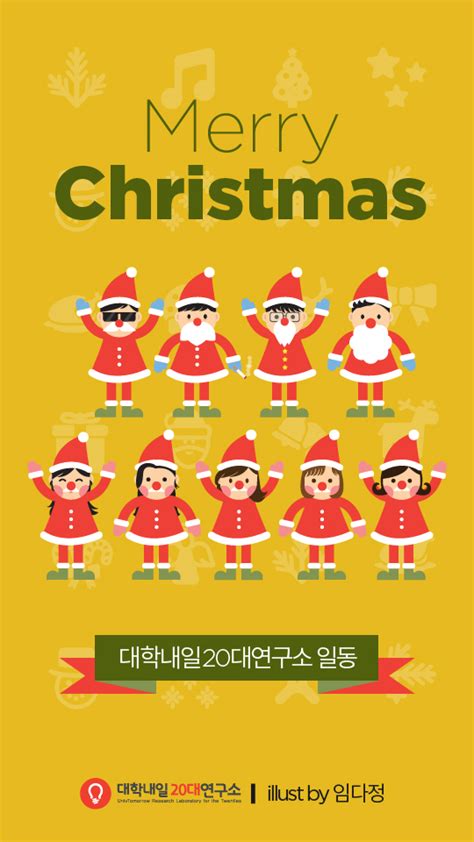 대학내일20대연구소 Sns칼럼 2014 112호