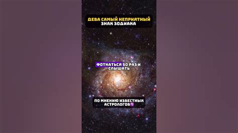 Девы девы… что с вами не так астрология знакизодиака дева Youtube