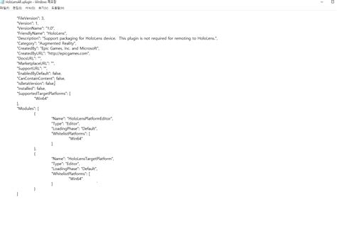 There Is No Built In Hololens Ar Plugin In Ue51 Microsoft Qanda