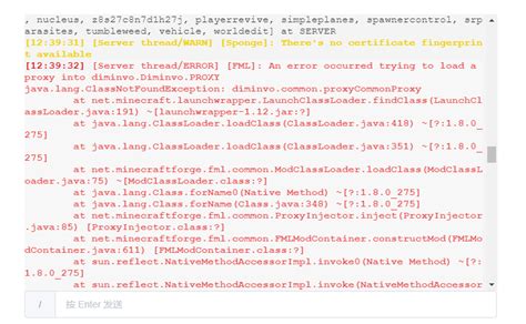 An Error Occured Trying To Load A Proxy Into Diminvodiminvoproxy