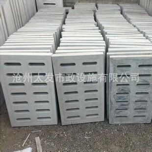 厂家供应水泥排水沟盖板 300 500钢筋混凝土下水道地沟雨水篦子 阿里巴巴