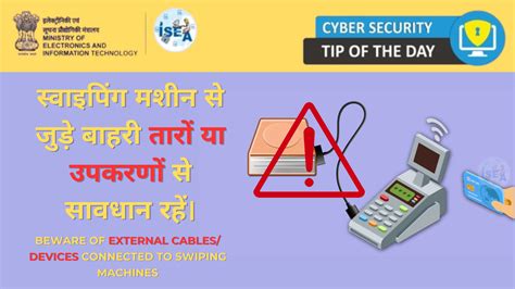 Cyber Security Tip Video Staysafeonline