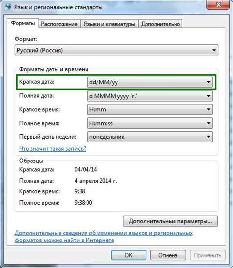 Использование автоматического изменения формата ячеек в Excel
