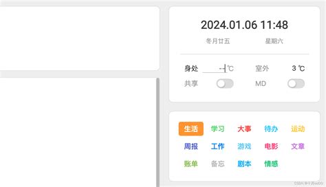 Input 关闭输入的自动提示 Autocomplateautocomplete Input Csdn博客