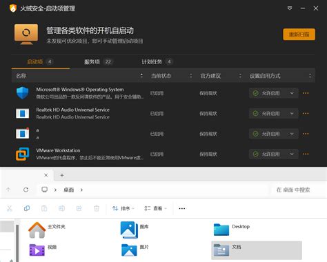 在3环实现类似0环rootkit的功能 CrackMe net