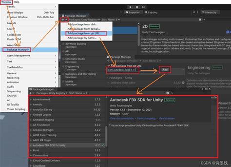 unity在运行时使用fbx sdk的api autodesk fbx sdk for unity csdn博客