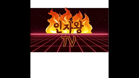 복서연습ㅋㅋ Youtube