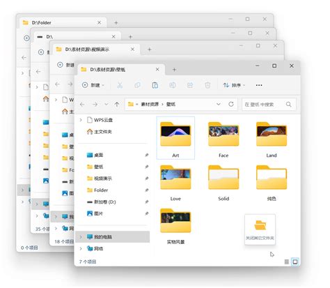 关闭其它文件夹 资源管理器