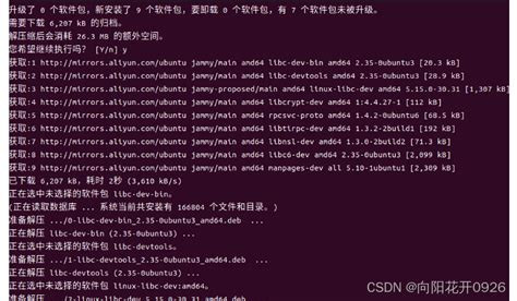Ubuntu下列软件包有未满足的依赖关解决方案正在读取软件包列表 完成 正在分析软件包的依赖关系树 正在读取状态信息 完 Csdn博客